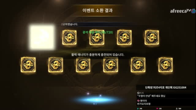 미르4 지호아재 연합식구분들 좋은추억이엇습니다 감사합니다서버이전 그리고 새로운시작 용비1서버 공성전 전투입니다 오딘 리니지m