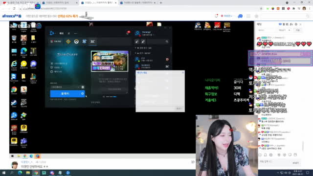 클립 이유란 오빠 나랑 11 스폰빵 할래 이경민 만들어 개꿀 만들어 빨리ㅋㅋㅋ 아프리카tv Vod