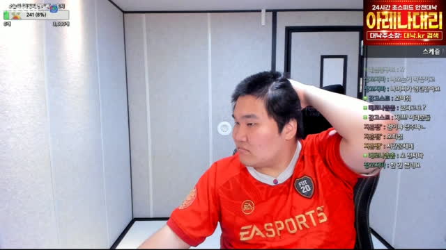 [생]피파4 마빡 EBS유니폼 떴다?!! 이거 확정인가요?! | SOOP VOD