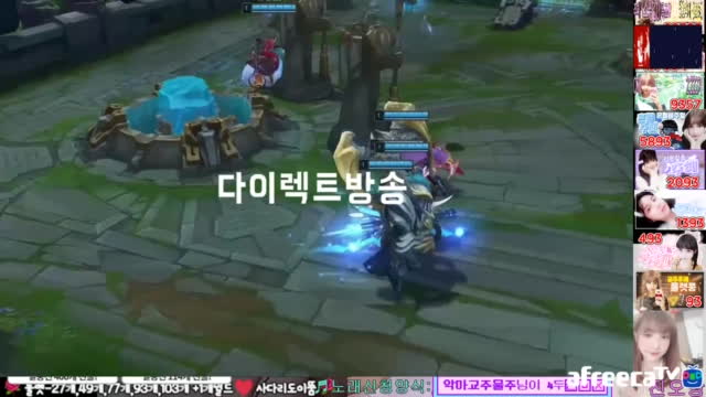 생 Wk리그 서울시청 수원도시공사 여자 축구♥노방종 27개 킬 룰렛신청곡고민상담♥역팬 윷놀이♥소통라디오 아프리카