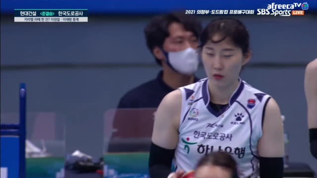 생 현대건설한국도로공사 준결승 Kovo컵 여자배구 실시간★의정부도드람컵★팬가입퀵뷰남자배구중립야구농구k리그프로축구afc챔스
