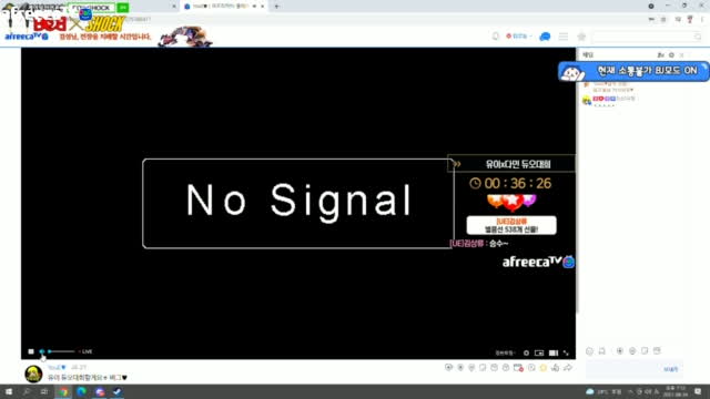 킴으농X류정민X살구양X구승찬 멸망전 연습 꿀재무ㅋㅋㅋㅋㅋ 킬룰렛 20/200 | SOOP VOD