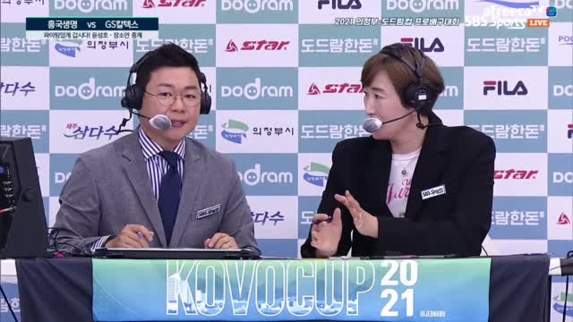 생 흥국생명gs칼텍스 준결승 Kovo컵 여자배구 실시간★의정부도드람컵★팬가입퀵뷰남자배구중립야구농구k리그프로축구afc챔스뉴스