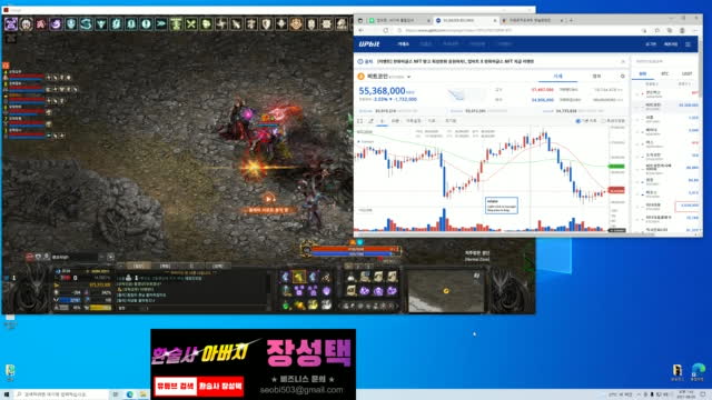 리니지 리마스터 전섭1위 환술사 서버이전 발센 오늘은 띄운다 마지막도전 실패시 아이템 무작위 분배 아프리카tv Vod