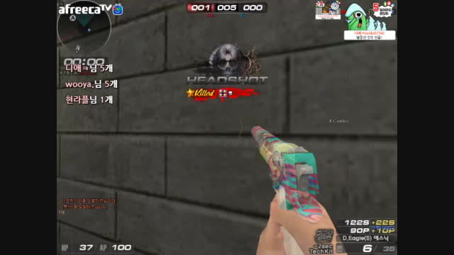 [클립]4킬^^7 | SOOP VOD