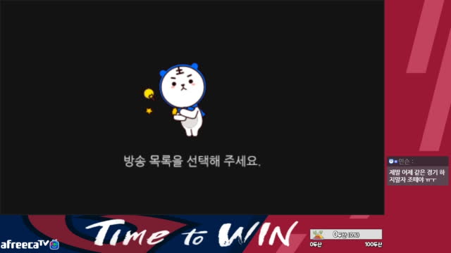 생 롯데편파vs기아 선발 스트레일리하 제발기본만해주세요ㅠㅠ부탁드립니다가을갑시다롯데자이언츠 서정민코치 야구