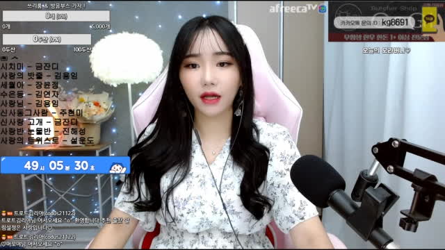 152일차 신입 천사방 좀 도와주세요ㅠㅠ♥♥ 1풍팬가입 환영 건빵환영 찐트롯맛집트로트가수뉴비존음방라이브소통