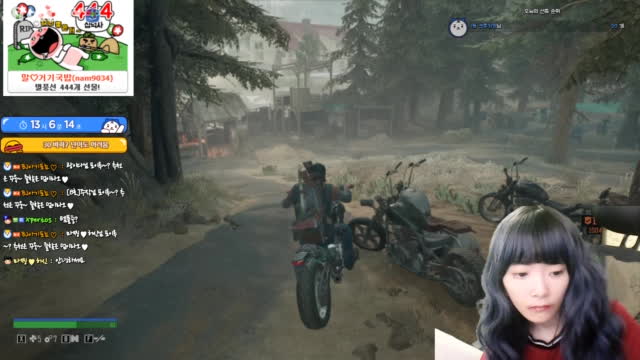 생 여캠 공포게임 Gta5 아기목소리♡ 베비150일차 배그 좀비버전 오픈월드 Days Gone 쫄보들 메렁p 유혜디 닮은