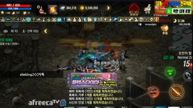 생 리니지m 정개철 그림리퍼 거의영웅풀셋 3영스 최고존엄 개꿀각 2 리니지w 블레이드앤소울2 리니지m Soop Vod