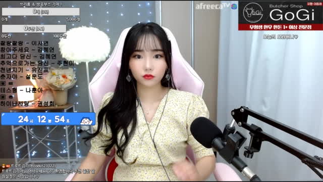 신입♥ 154일차 귀여운 처자가 불러주는 트로트 들으러오세요♥1풍팬가입 환영 건빵환영 찐트롯맛집트로트가수뉴비존음방