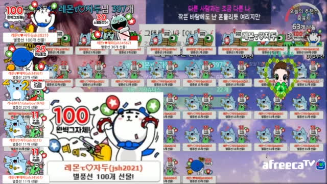 생 ♥머물러요♥즐찾♥신청곡 받음♥들을수록 더 끌리는 음악♥라디오♥힐링♥감성♥멜론♥수면♥asmr Soop Vod