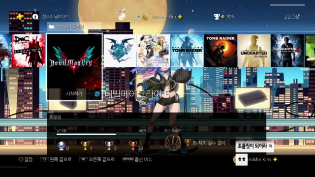 [PS4] 데빌메이크라이 5 - 버질 스토리 진행중.. | SOOP VOD