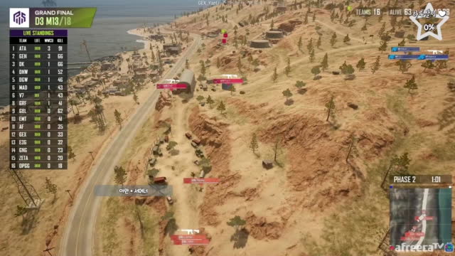 PWS 그파 해따 🎀 배틀그라운드 | 아프리카TV VOD