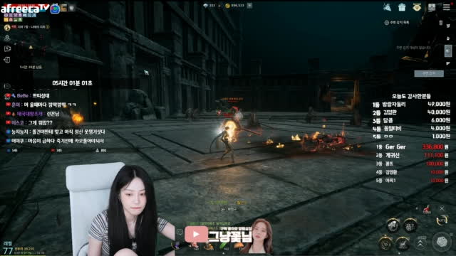 꽃님 헹복오딘 오딘 토르09 | SOOP VOD