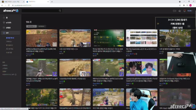 DG98 배틀그라운드 | 아프리카TV VOD