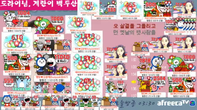 엄마 나 베비 됐어 Mbs 달달 소통 라디오 상담신청곡멜론실시간차트가요팝송음방asmr잔잔켜잠듣방신입여