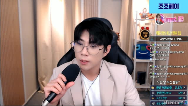 9월초 귀인은 올것인가정욱 많은 참가 부탁드립니다라이브1티어가수너목보3슈퍼주니어동생고민소통신청곡 아프리카tv Vod