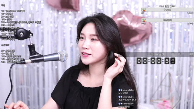 7일차 신입 10풍 팬가입시 퀵뷰 네자리역팬방셀 꽁ol 와 함께하는 음악 방송 ♥︎ 아프리카tv Vod