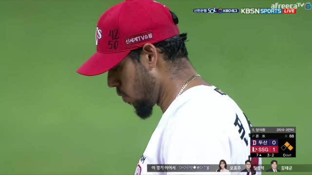 롯데편파 ★최강롯데방한화 Dh2차전 서준원vs킹험 허문회 경질 부산롯데자이언츠 롯데응원롯데야구프로야구실시간중계 아프리카
