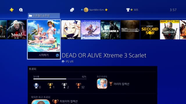 [PS4] DOA 익스트림 비치발리볼3 스칼렛 - 새벽에 몰래하는 힐링게임 | SOOP VOD