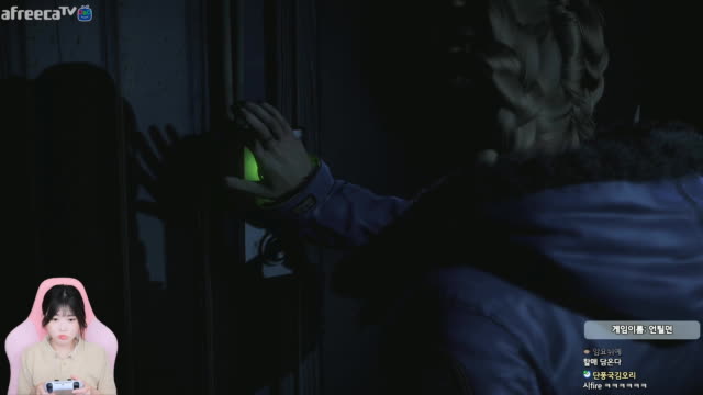 서리 언틸던 하이라이트 2/9 | SOOP VOD