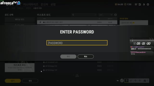 [생] 수린 CK [배틀그라운드] | 아프리카TV VOD