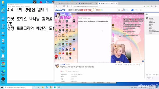 44 카배 경쟁전킬내기 민성x초이스x박나닝x김하율vs성장x토르x연진x읍지 배틀그라운드 전프로게이머wcsjun