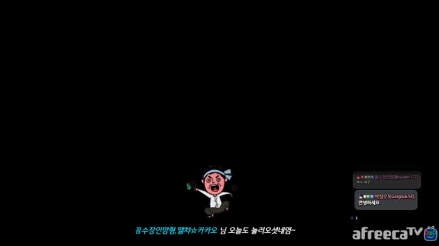 여bj랑 고전게임 같이 하며 소통하며 22개 룰렛미션받으면서 놀까요~웃음 바이러스좀 뿌려주실분 계신가요~~주말 잠깐 방송