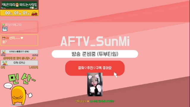 음악방송당분간 음방 다시 돌아오는 그날까지 구독은의리 ♥ 힘들때 힘 실어줄 의리있는 고정시청자구해요 언능두루왕