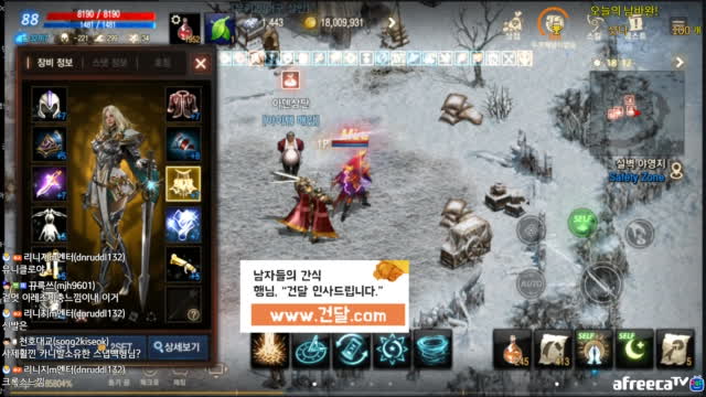 리니지m 엔터템 199번 88 신화턴 6전스 팬나각성 데몬 신검 비각 184 몸 1816 통 2천 사신벨트 무기 제외 신검