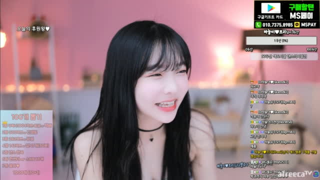 [생]아침 리액션 맛집♥ /100개 역팬뽑기!! | SOOP VOD