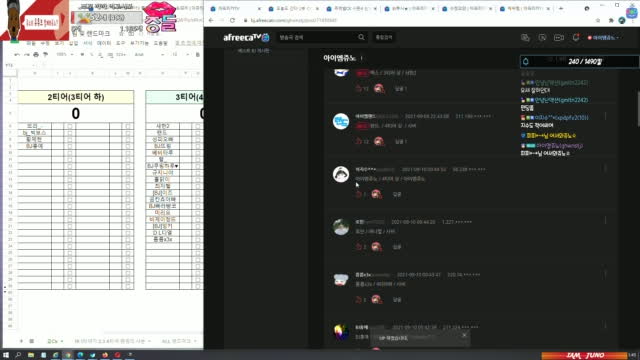 쥬둥아리 아이엠쥬노★。오늘도간다 2부 급조스쿼드 Ck 킬룰렛 12681651165개 이벤트 확률2배 배틀그라운드