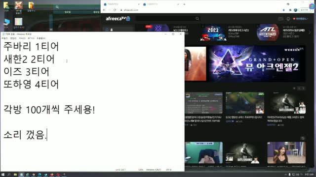 쥬둥아리 아이엠쥬노★。2부 스쿼드ck 가불자 킬룰렛 12681651165개 이벤트 확률2배 배틀그라운드 785