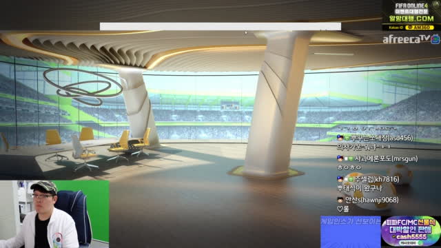 [생] EBS 시세 실화야? 정말 화나서 방송켰다 너무비싸서말야 피파4 | SOOP VOD