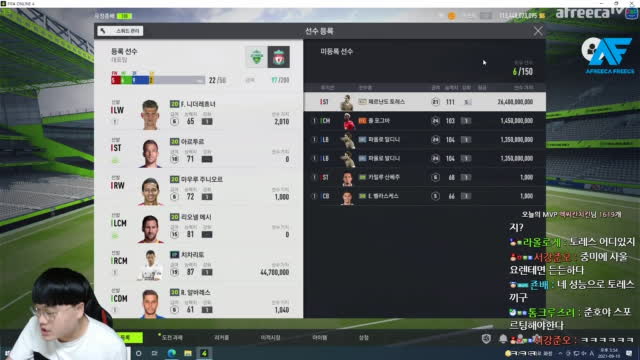 [생] 1100억 EBS 포함 무적함대 스페인 스쿼드 출발! 피파4 | SOOP VOD