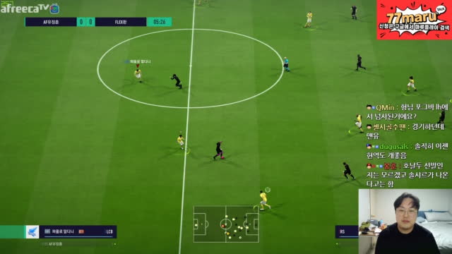 [생]봉훈) EBS그리즈만 결이 다른데요...? 이번엔 쇼앤프루브 한다는데 피파4 | SOOP VOD