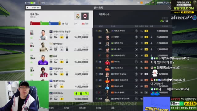 [생] EBS시즌 선수들 가격 실화야? 토레스 못사겠네요 ㄷㄷ 피파4 | SOOP VOD