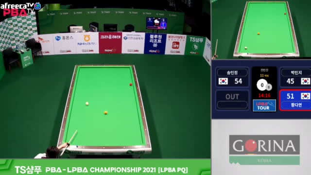 TS샴푸 PBA-LPBA 챔피언십 2차 스롱 임정숙 이우경 안다경 | SOOP VOD