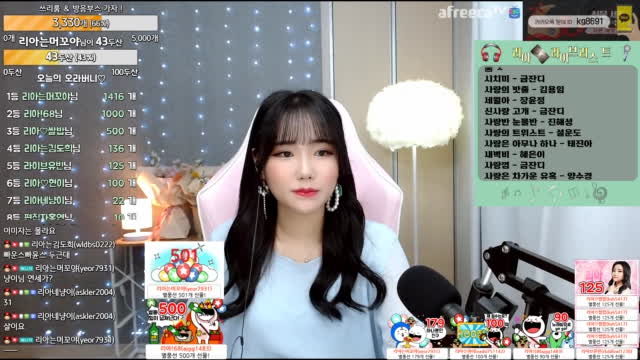 170일차 트롯공주 명품보이스 들으러와요 추천 즐찾 1풍팬갑환영♥건빵환영찐트롯맛집트로트가수뉴비존음방라이브소통