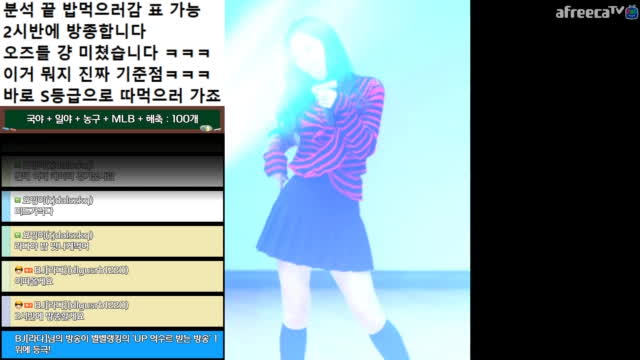 S등급 On 오즈들 단단히 미쳤네 기준점 뭐야 ㅋㅋ 바로 따먹습니다 라다의 스포츠분석 야구 믈브 Kbo Npb Mlb