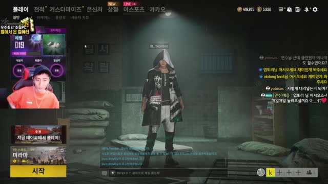 7시 HB 스크림 중계방!!! | SOOP VOD