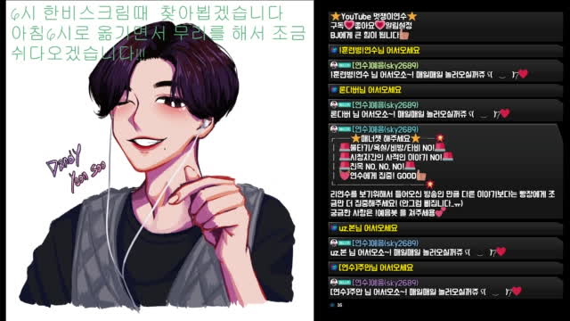 7시 HB 스크림 중계방!!! | SOOP VOD