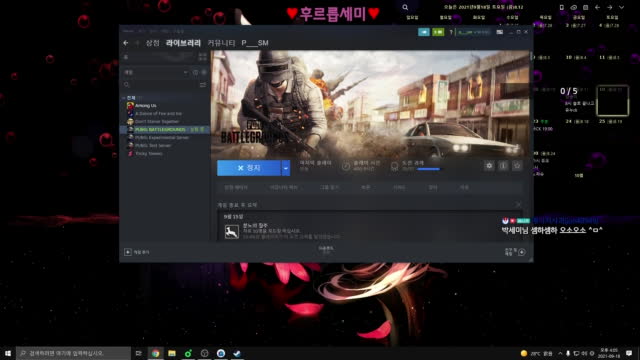 배틀그라운드 킬끝나 행복한 셈 1일차 ㅎ_ㅎ [킬룰렛25/250] | SOOP VOD