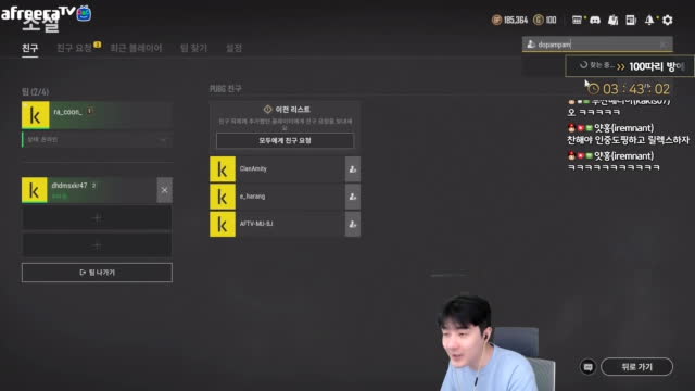 찬해 진짜죽고싶다탈모3일차카배 토크온 랜쿼드경쟁전 딜량100방3코안에치킨시 2000개 배틀그라운드 아프리카