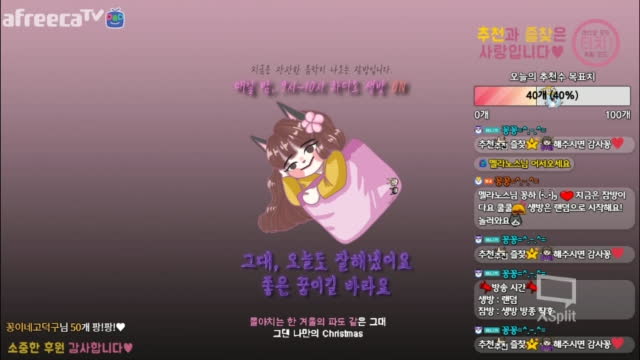 듣다 보면 잠에 드는 마법의 선곡🎵 잠방 음방 휴식 힐링 음악 켜잠 꿀잠 발라드 인디 Asmr 잠