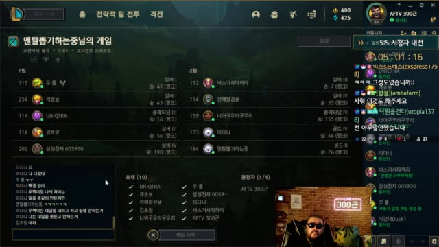 생 깡패 건달 아니다 40대 아재 정글이다 중년에 희망 300근 시참 관전강의 내전 맞즐 맞팬 맞방 Ck환영 추석특집