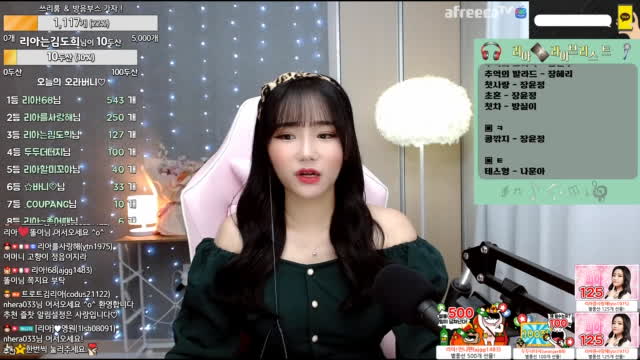 172일차 추석연휴 공주랑놀자~♡ 감성 트롯맛집 추천 즐찾♥1풍팬갑환영건빵환영찐트롯맛집트로트가수뉴비존음방라이브소통