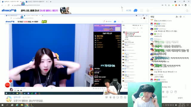 여자의 눈물... 8ㅅ8 | SOOP VOD