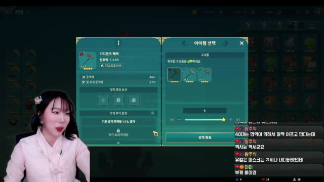 클립 한복콘테스트 제2의나라 메리추석 ️ 한복 입구 왔떠여 세뱃돈주세여 서버이전대리뽑기후냐컴퍼니막피♥