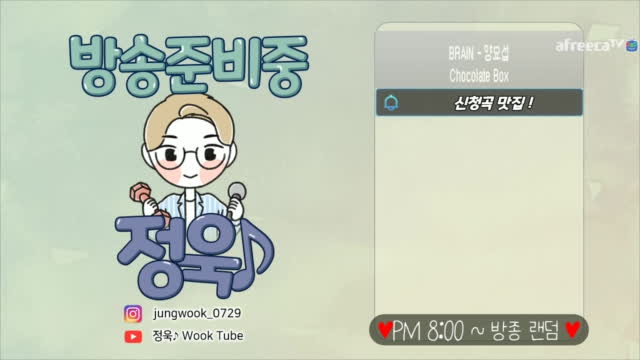 행복한 추석 보내고 있나요 그럼 마무리는 저와 함께하시죠~라이브1티어가수너목보3슈퍼주니어동생고민소통신청곡